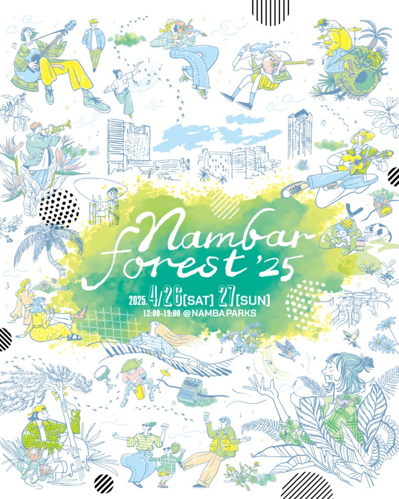 nambar forest '25【solo set】 | 荒谷翔大 / Aratani Shota Official Web Site